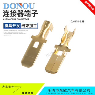 DJ6118-6.3B汽车连接器接线端子6.3带窗插片8230-4040接插件端子-阿里巴巴