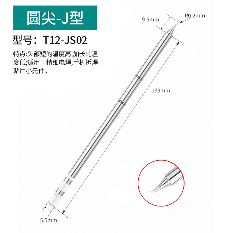 T12烙铁头一体发热芯白光电烙铁焊台通用刀口马蹄特尖头T12-K/B/I-阿里巴巴