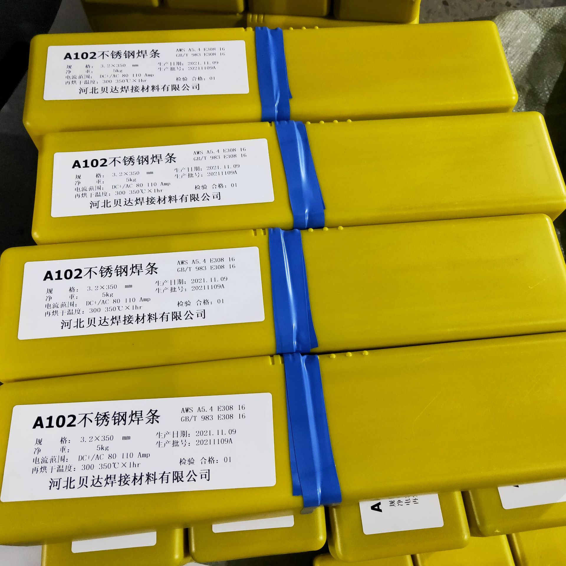 不锈钢焊条A102 A022 A132 A302白钢电焊E308-16焊条厂家价格优惠-阿里巴巴