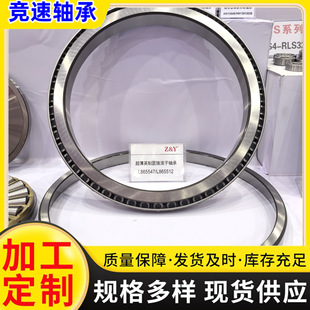 现货供应单列圆锥滚子轴承56418/56650-阿里巴巴