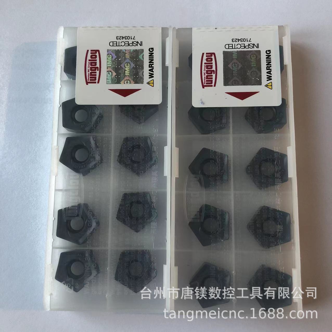 Toshiba/东芝PNCU0905GNER-MJ AH120/AH140/AH725数控五星刀片-阿里巴巴