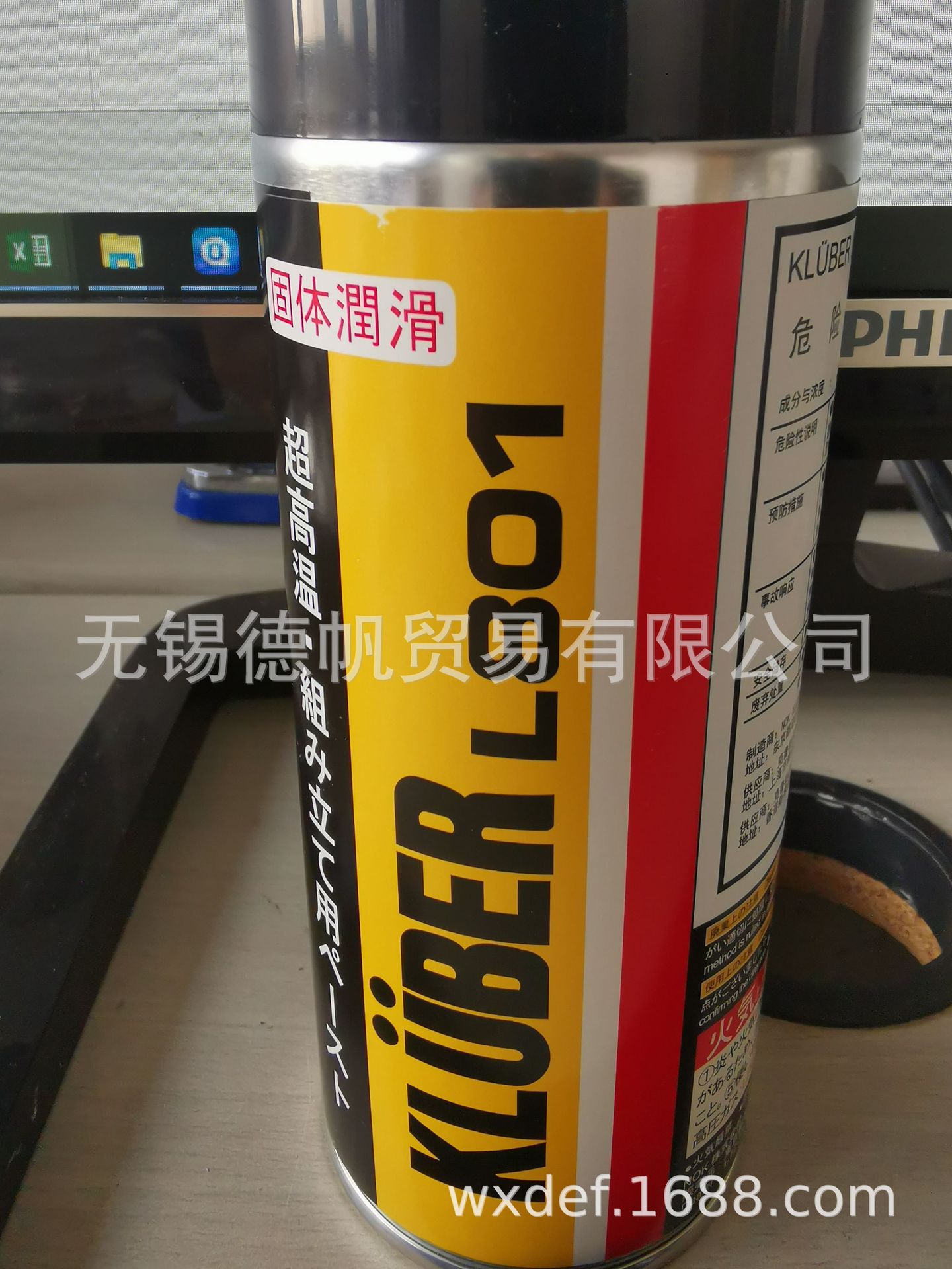 NOK KLUBER L801 SPRAY 润滑剂-阿里巴巴