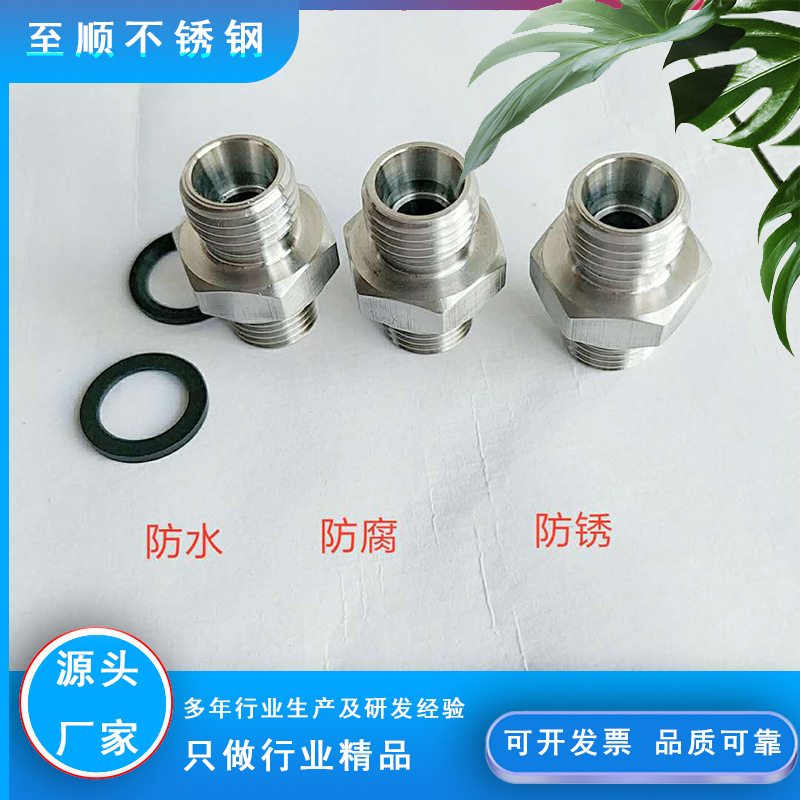 1CB1DB英制螺纹ED垫密封端直通液压接头24度锥外丝高压ED对丝-阿里巴巴