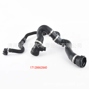 17128662840适用宝马发动机散热器冷却软管8662840 17128662840-阿里巴巴