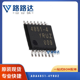 ADA4851-4YRUZ 全新高速运算放大芯片 封装TSSOP14 提供BOM配单-阿里巴巴