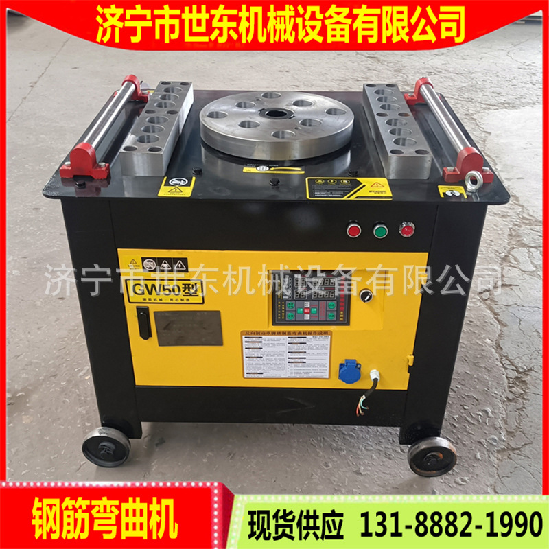 世东GW40/42/45/50型钢筋弯曲机 数控建筑钢筋折弯机 钢筋弯钩机-阿里巴巴