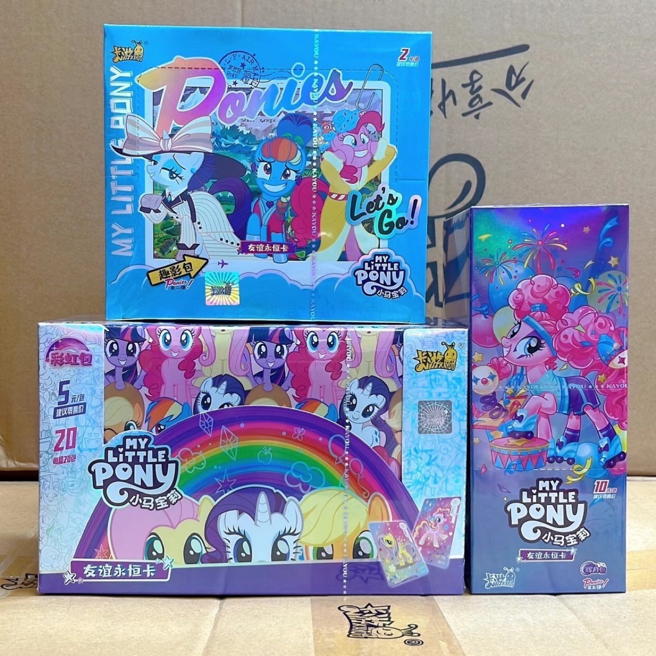 卡游小马卡片一整盒彩虹包第三弹2正版卡牌辉月六5收藏彩虹化-阿里巴巴