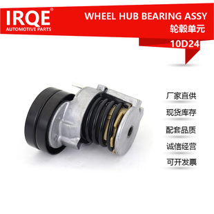 厂家现货供应汽车张紧轮03C145299Q适用于上汽大众 朗逸 (181) 20-阿里巴巴
