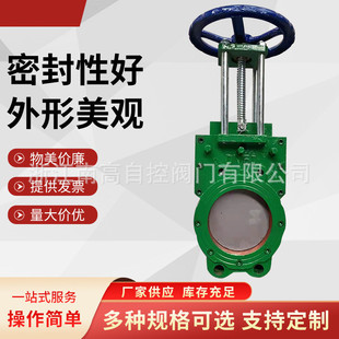 浆液阀 刀型闸阀 Z73X-10 DN200体积小，重量轻-阿里巴巴