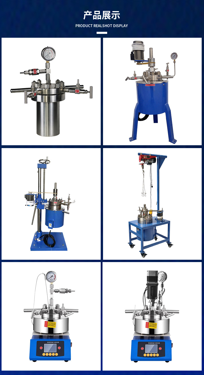TGYF台式反应釜锈钢高压反应釜 高温高压反应釜 电加热搅拌反应釜-阿里巴巴