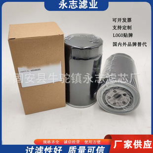 工程机械滤清器4658695 P550643 11713240 燃油滤芯过滤器拖拉机-阿里巴巴