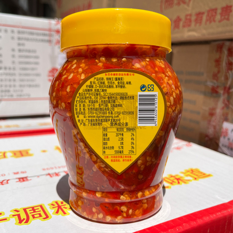 诚旺特辣王600g*10瓶/箱 剁椒 剁椒鱼头 辣椒酱 下饭酱 特辣-阿里巴巴