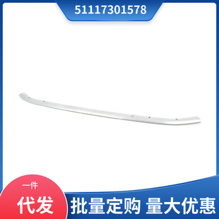 51117301578适用于宝马MINI ONE F55 F56 前保险杠小横梁-阿里巴巴