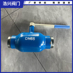 手柄全焊接球阀Q61F-25C手动直通式球阀涡轮高温燃气焊接球阀-阿里巴巴