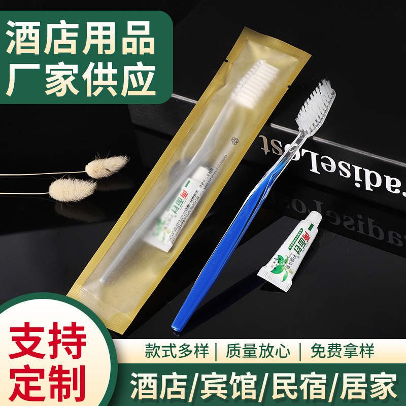 Disposable toothbrush, toothpaste, handheld set, simple and elegant ...