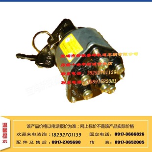 JK406预热电启动开关（点火开关）DK232型 DK238型电源总开关-阿里巴巴