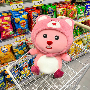 新款变身史迪仔露比loopy公仔小海狸儿童睡觉抱枕送女友生日礼物-阿里巴巴