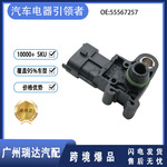 压力传感器配件-压力传感器配件厂家、品牌、图片、热帖-阿里巴巴