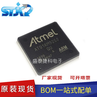 AT91RM9200-QU 封装QFP208 嵌入式-微控制器 全新原装 AT91RM9200-阿里巴巴