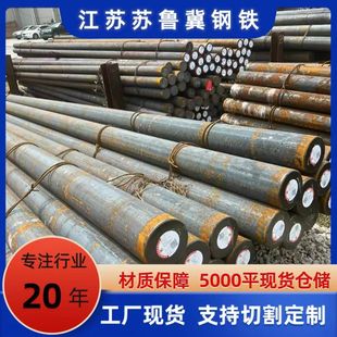 35CrMo圆钢高强度齿轮钢35CrMoA热轧合金圆钢批发零售-阿里巴巴