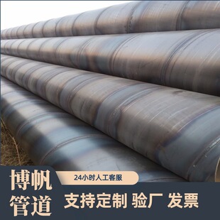 螺旋管焊接螺旋钢管大口径DN600碳钢螺旋管Q235B厚壁螺旋管国标-阿里巴巴