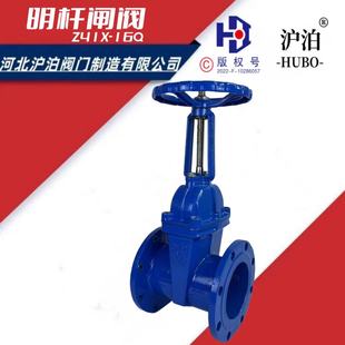 Z41X-10/16明杆弹性座封闸阀 软密封闸阀DN50 65 80 100 150 200-阿里巴巴