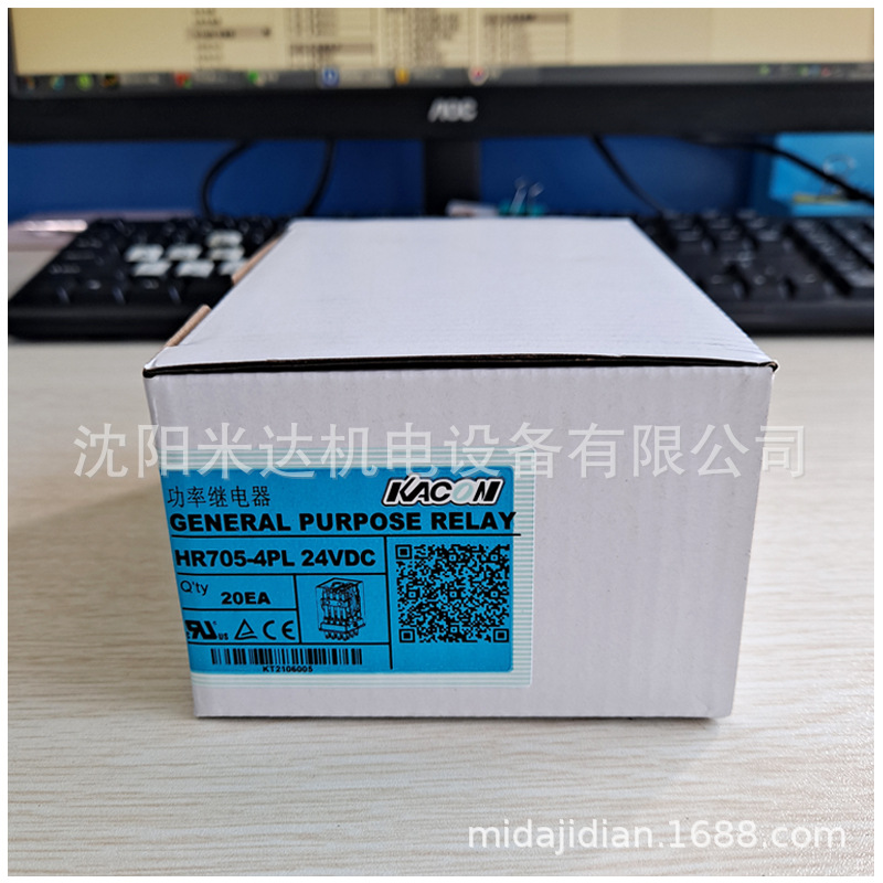 KACON凯昆HR705-2PL HR705-4PL 24VDC/220V电子继电器控制继电器-阿里巴巴