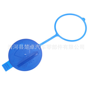 适用于梅赛德斯凌特10-17 2500 3500汽车挡风玻璃储液A9068690072-阿里巴巴