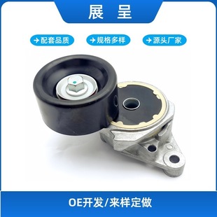 适用于丰田涨紧轮16620-0S010 16620-0S011 19298360 39185-阿里巴巴