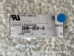 现货供应正品 JST GHR-05V-S-阿里巴巴
