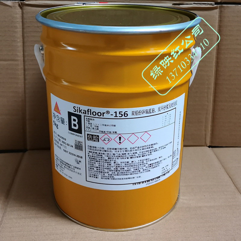 西卡156地坪漆Sikafloor156 底漆找平层及砂浆的环氧树脂地坪漆-阿里巴巴