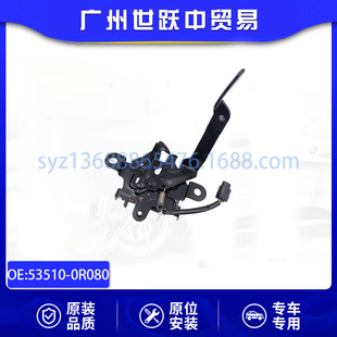 53510-0R080发动机盖锁总成适用于丰田RAV4 汽车配件-阿里巴巴