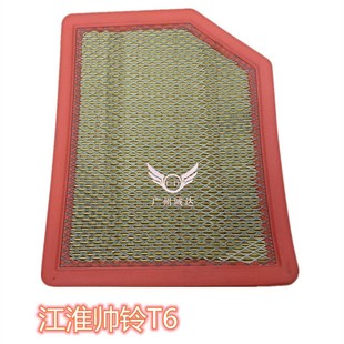 江淮帅铃T6 T8 空气滤清器1109130P3040 空气格 空气滤芯 23.5*30-阿里巴巴