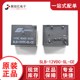 全新原装 SLB-12VDC-SL-CE封装DIP7 代理原厂全线产品 现货直发-阿里巴巴