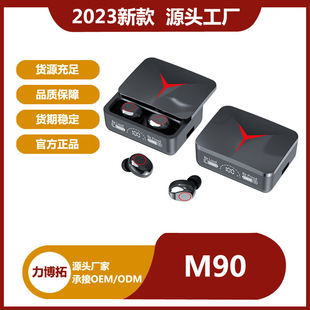 跨境新款M90 TWS持久续航无线蓝牙耳机5.3双通话电量触摸私模工厂-阿里巴巴