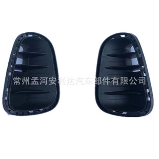 86523-H9000 86524-H9000锐欧2018 2017雾灯框无孔实心低配电镀-阿里巴巴