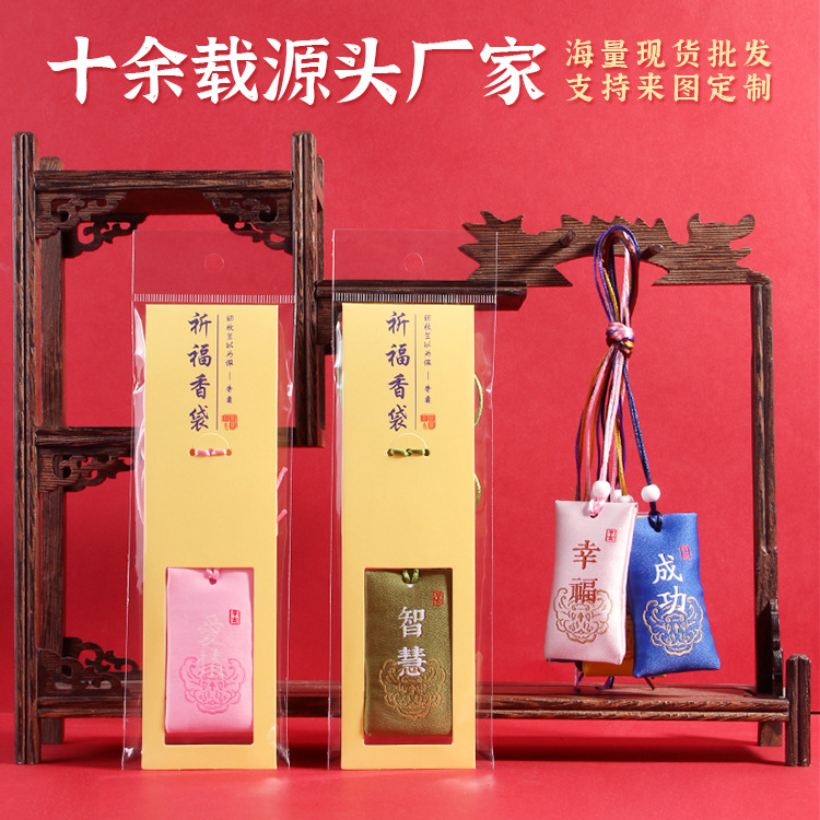 Chinese Style Amulet Prayer Sachet Pendant Temple Prayer Embroidery ...