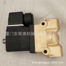 阿特拉斯單向電磁閥-阿特拉斯單向電磁閥批發、促銷價格、產地貨源 - 阿里巴巴