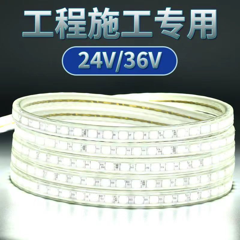 36V24V low-voltage light strip with LED super bright construction site ...