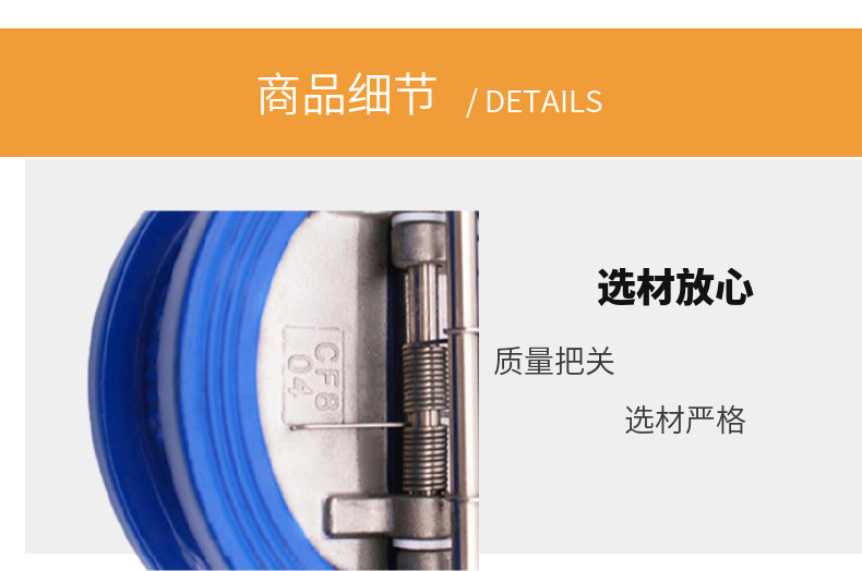 对夹式旋启式止回阀 球墨对夹式止回阀H77X-16 不锈钢双瓣止回阀-阿里巴巴