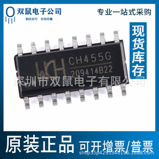 原装正品 CH455G 贴片SOP-16 数码管驱动及键盘控制芯片 ch455g-阿里巴巴