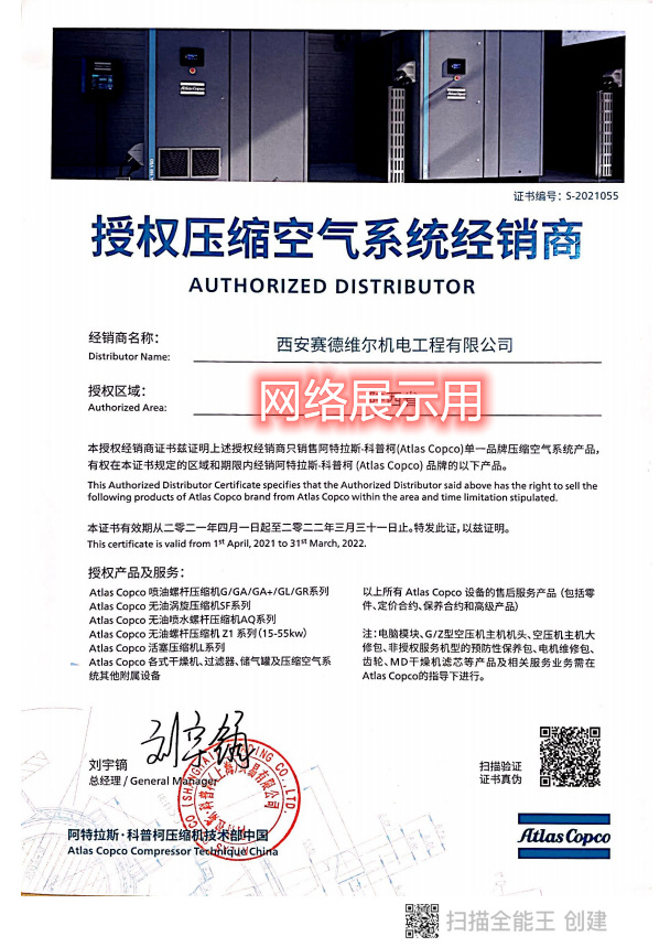 1089062104阿特拉斯空压机配件电磁阀-阿里巴巴