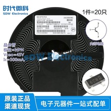 【6cw三极管】_6cw三极管品牌/图片/价格_6cw三极管批发_阿里巴巴