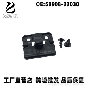 适用凯美瑞汉兰达花冠卡罗拉储物箱锁钩 中央扶手卡扣58908-33030-阿里巴巴