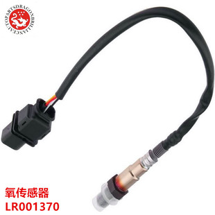 汽车配件氧传感器 BV6A9Y460AA 0258017291 1928404687 LR001370-阿里巴巴