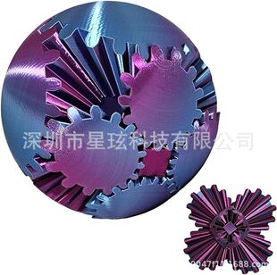 新款 Gear Ball 3D Printed Gear Ball Spin Ball 3D 打印齿轮球-阿里巴巴