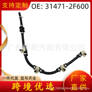 燃油管回油管 31471-2F600 314712F600 适用于现代起亚-阿里巴巴