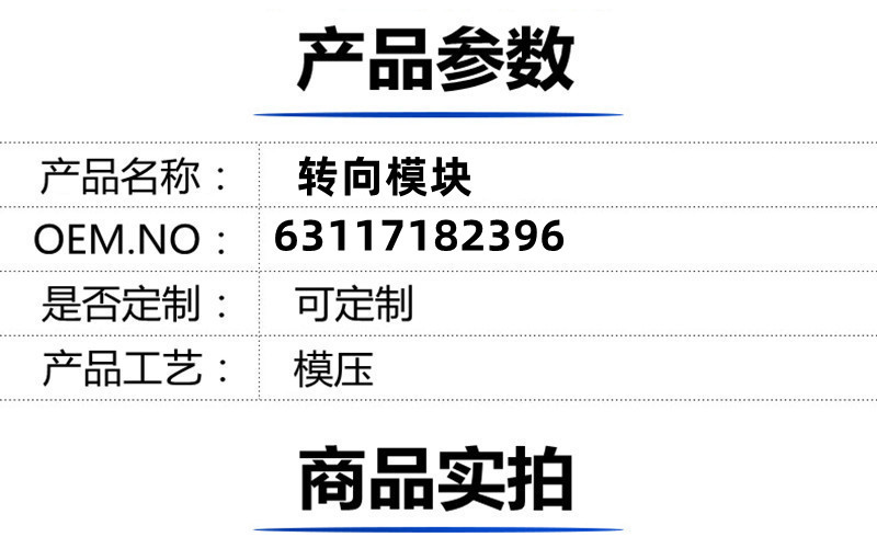 厂家批发适用 汽车前大灯AFS控制器 63117182396 适用BMW E70 E71-阿里巴巴