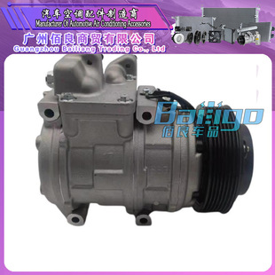适用于现代 H1 起亚 Sorento 2.5 压缩机97701-3E050 16250-23500-阿里巴巴