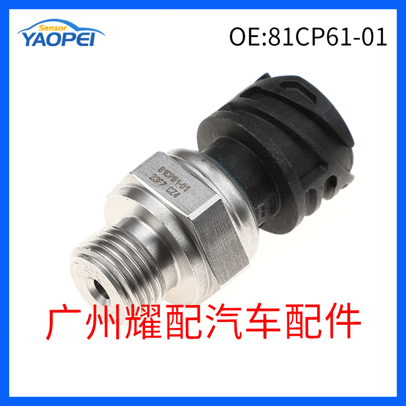 沃尔沃燃油传感器-沃尔沃燃油传感器批发、促销价格、产地货源 - 阿里巴巴